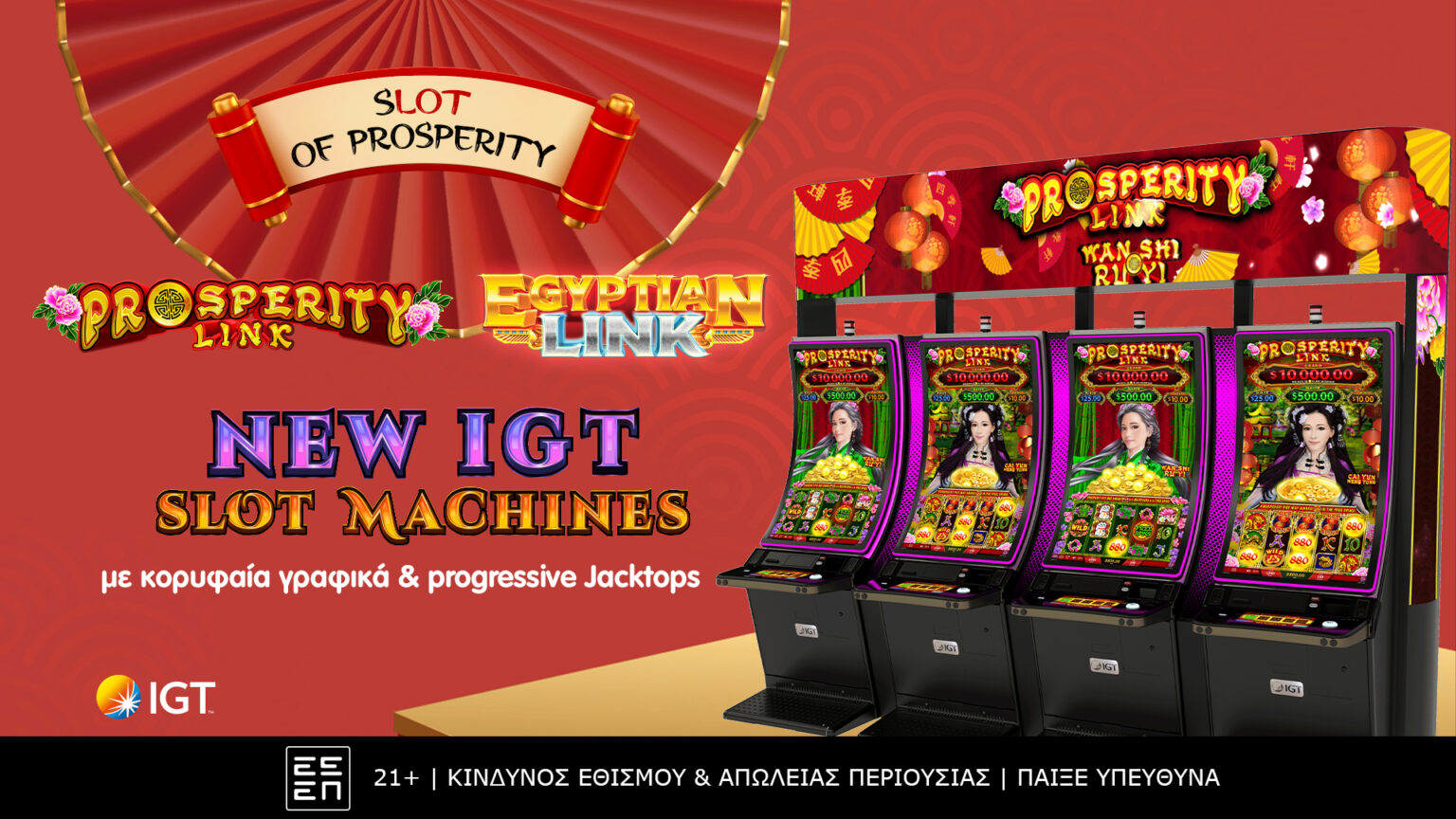 Regency Casino Mont Parnes