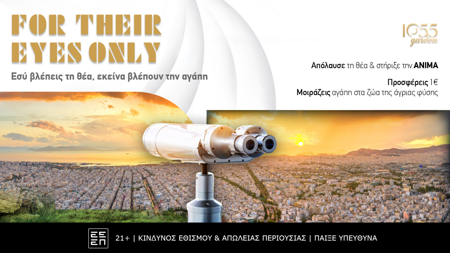 Regency Casino Mont Parnes