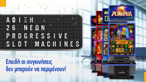 Regency Casino Mont Parnes